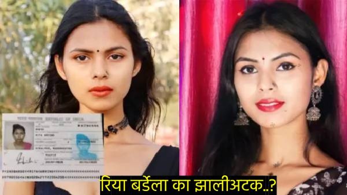 Bangladeshi adult actress Riya Barde Know arrest case relationship ...