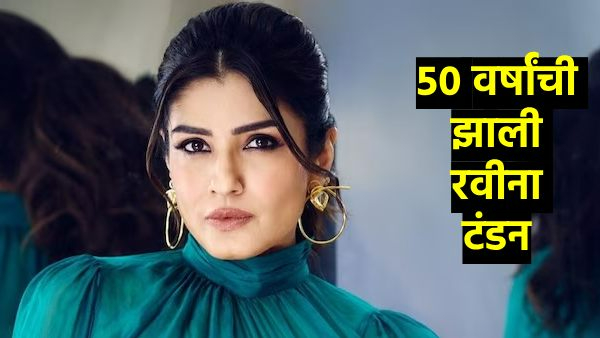 Raveena Tandon 50th birthday know about Raveenas career read complete ...