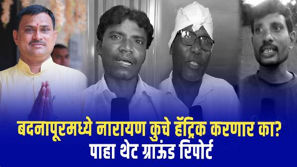 Badnapur Assembly Constituency MVA Santosh Sambare Bablu Chaudhary's ...