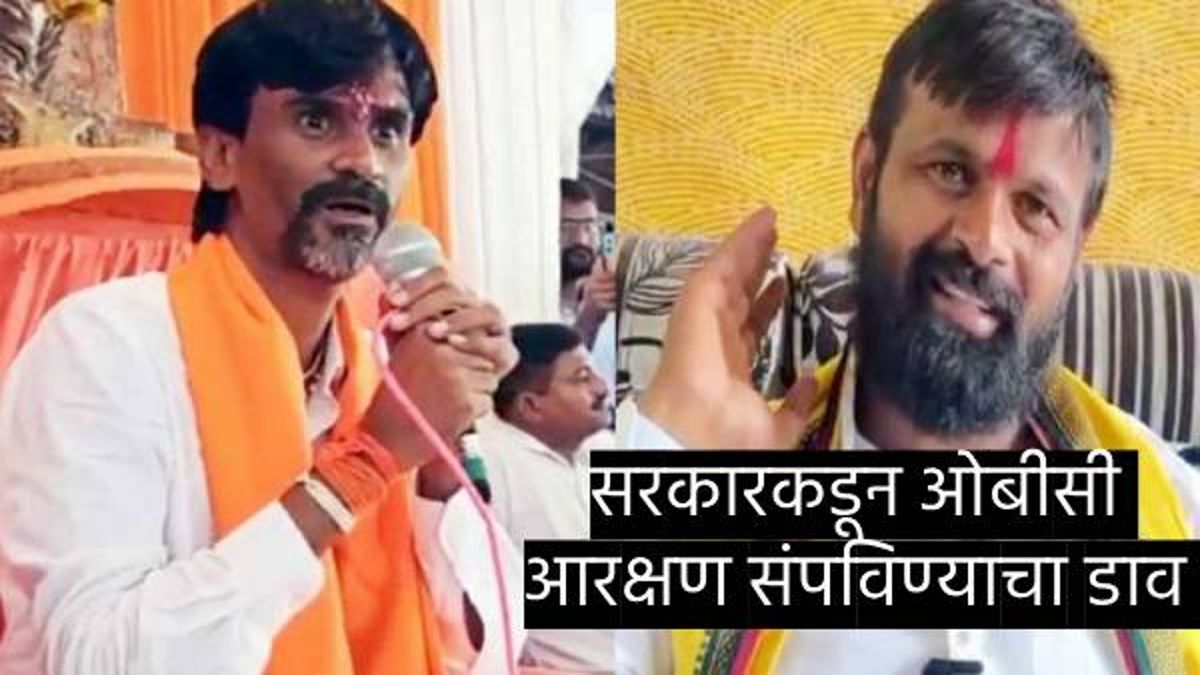 Laxman Hake attack on Manoj Jarange Patil and blame to Eknath Shinde Sharad Pawar - Oneindia Marathi