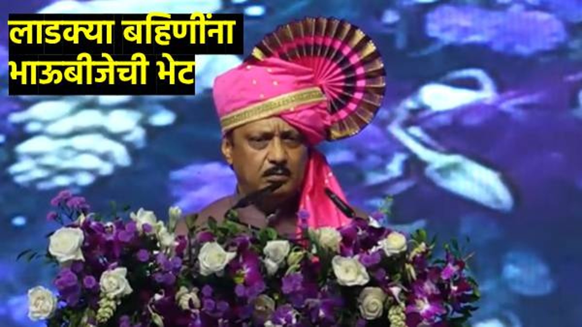 Maharashtra Assembly Election 2024 Ajit on MVA Raigad Majhi Ladki Bahin ...