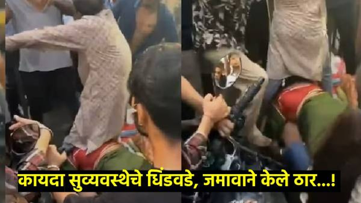 A youth was beaten to death by a raging mob in Mumbai over an overtaking dispute - Oneindia Marathi