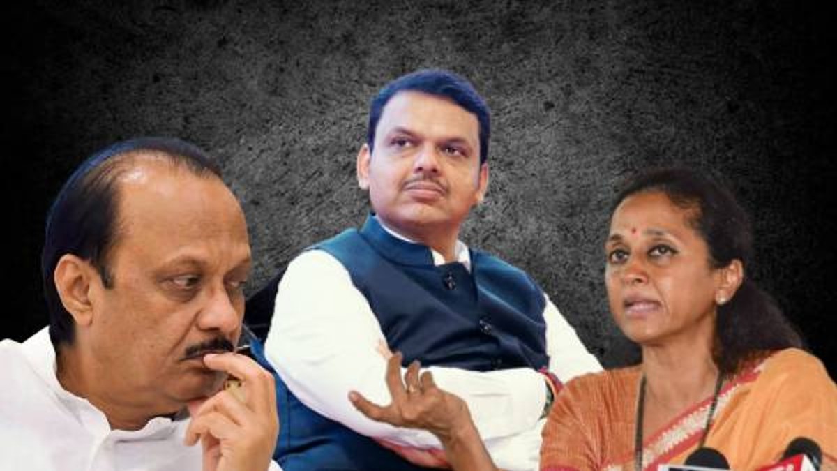 Supriya Sules Serious Allegation Against Devendra Fadnavis Over ...