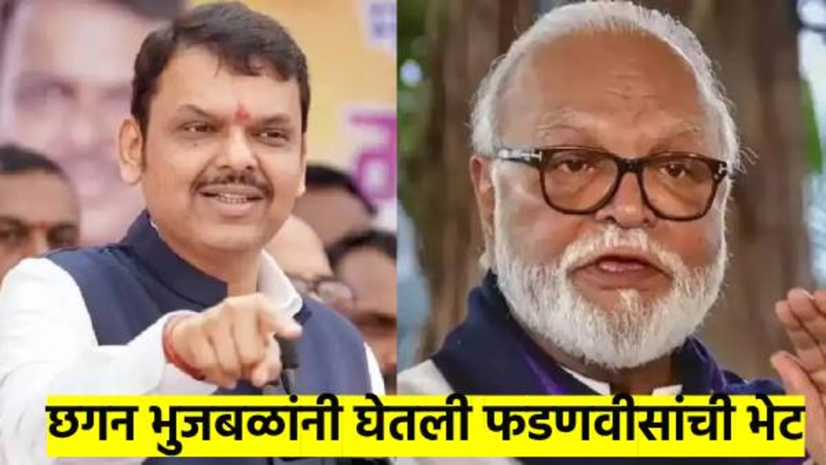 Chhagan Bhujbal reaches Sagar Bungalow to meet Devendra Fadnavis - Oneindia Marathi