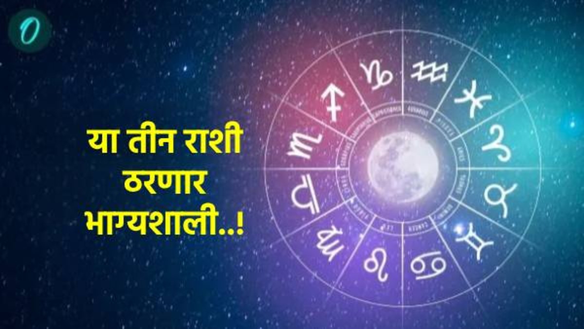 30 years later sun shani shukra yuti on march 2025 really good for ...