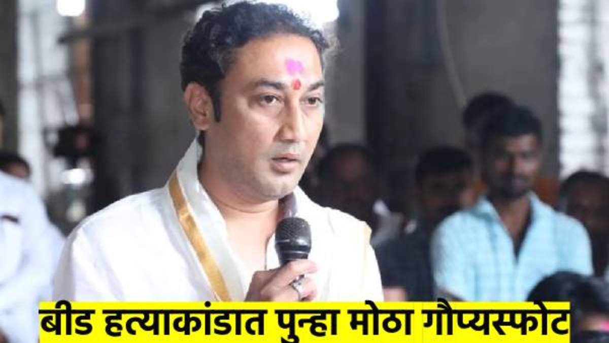 MLA Sandeep Kshirsagar alleged that Sudarshan Ghule was admitted in a ...