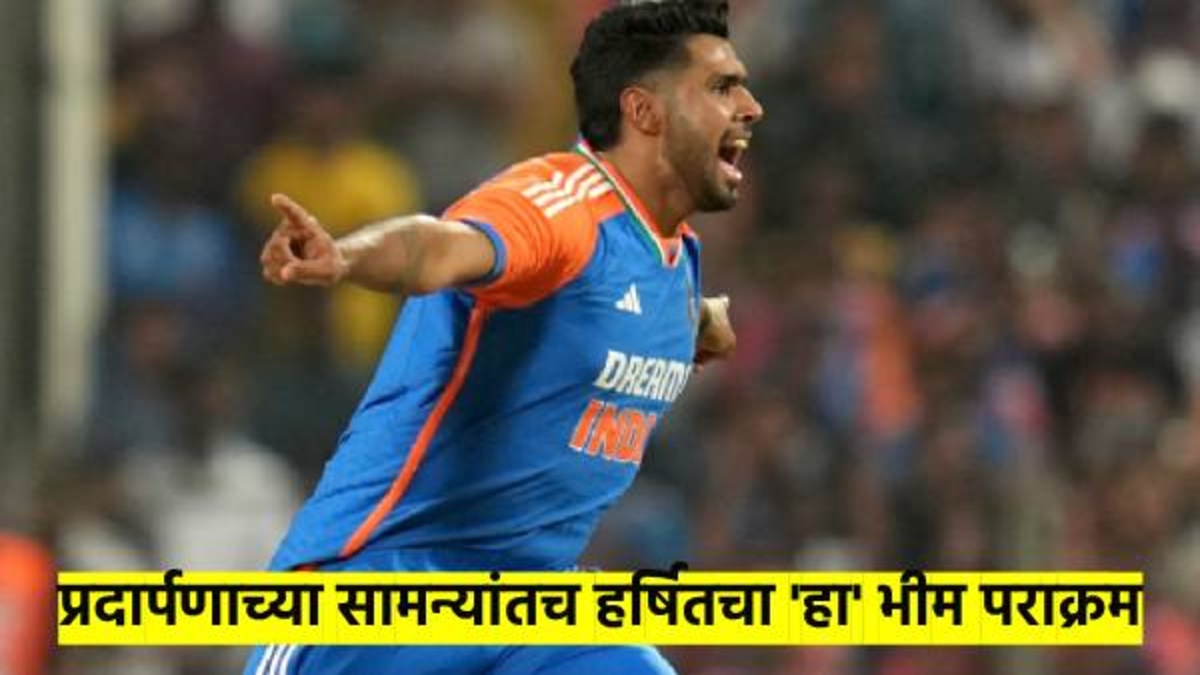 Fast bowler Harshit Rana's debut is a record, taking three wickets in ...