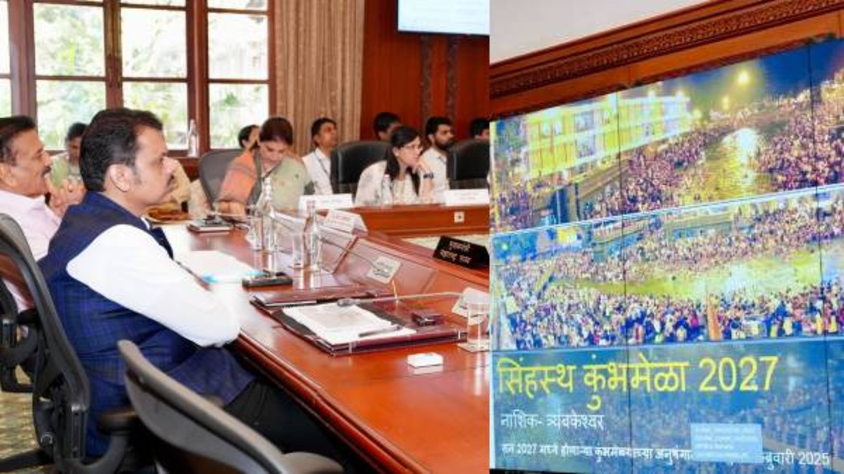 Nashik Kumbh Mela 2027 Devendra Fadnavis holds review meeting of Mahakumbh - Oneindia Marathi