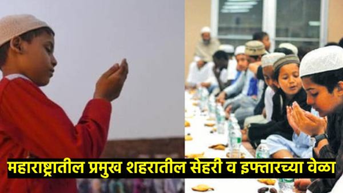 ramadan 2025 sehri and iftar timings today 07 march roja iftar time ...