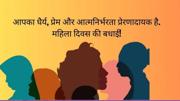womens day 2025 shayari quotes wishes messages whatsapp status facebook ...