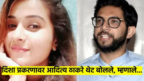 disha salian death case aditya thackeray name why involved know full ...