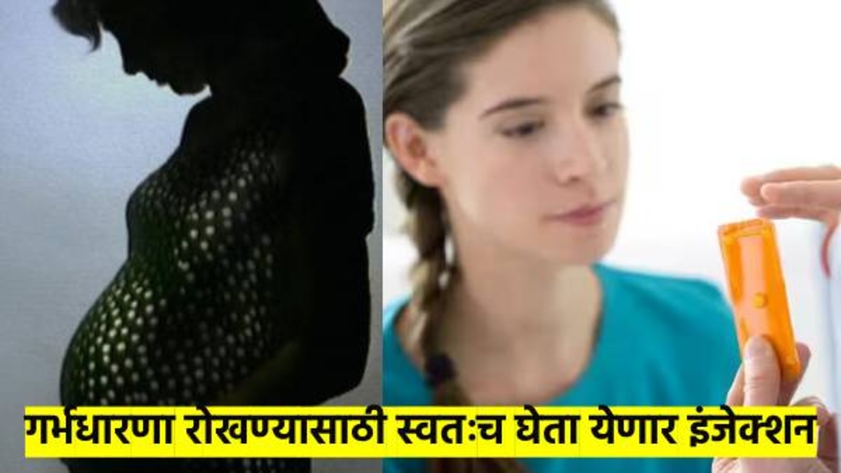 New experiment in contraception scientists develop new way to avoid ...