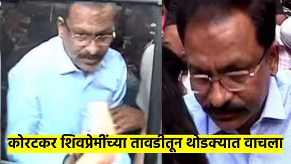 Prashant Kortkar Update three day police custody by kolhapur court Shivapremi rushed to kill ...