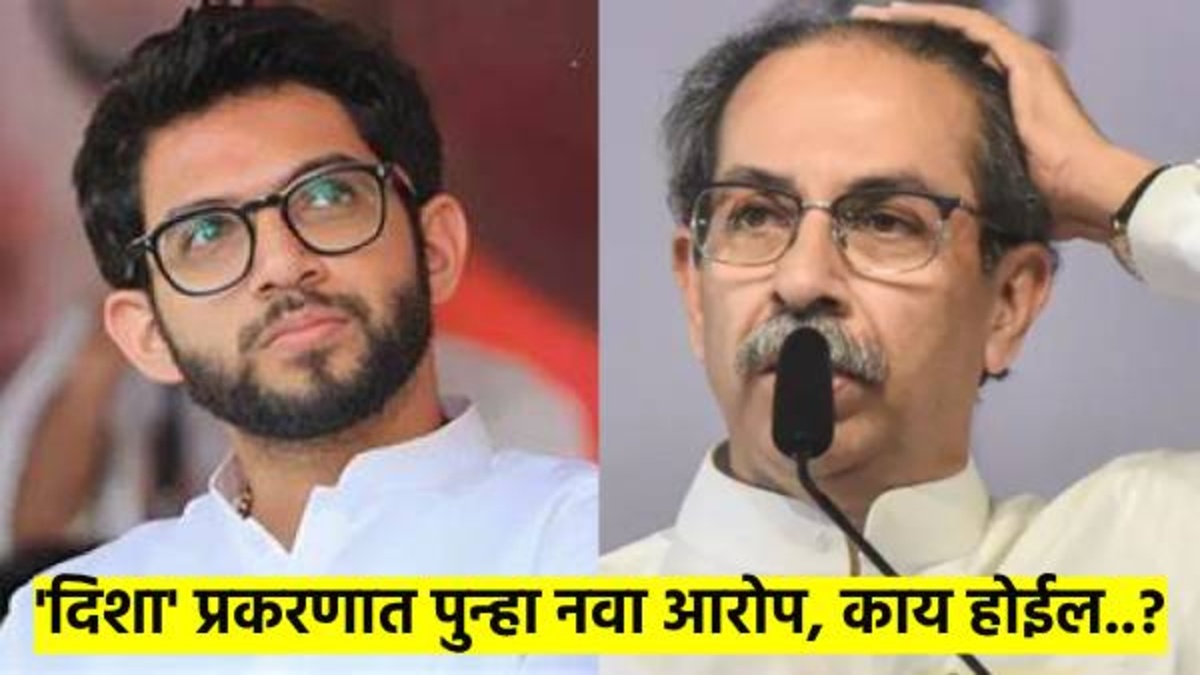 disha salian case update father satish salian allegations on aditya ...