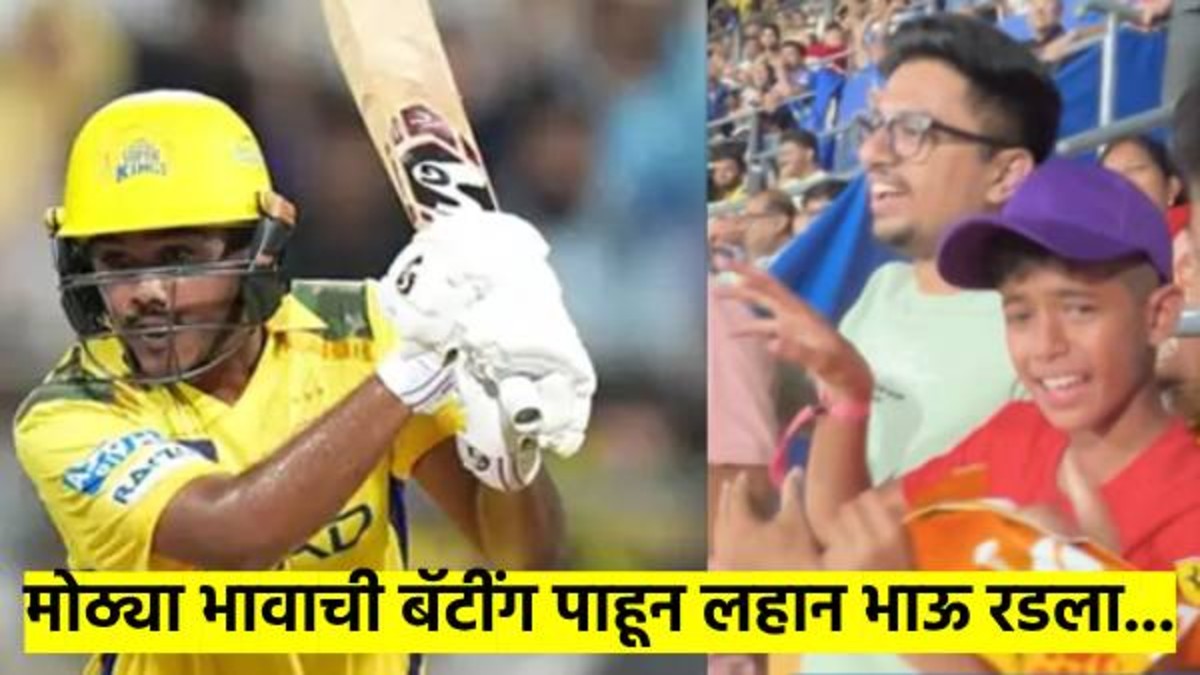 mi vs csk 17 year old ayush mhatre brother started crying in the ...