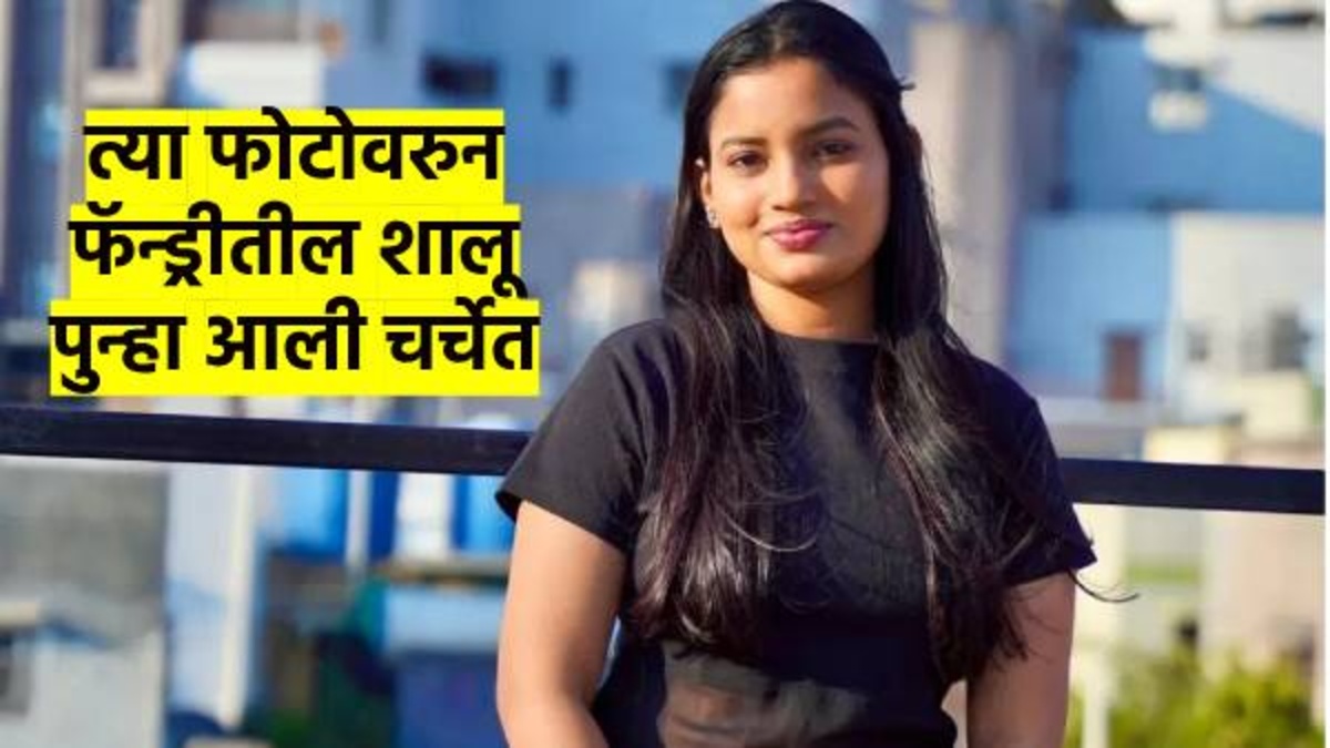 fandry fame rajeshwari kharat baptised share photo about conversion - Oneindia Marathi