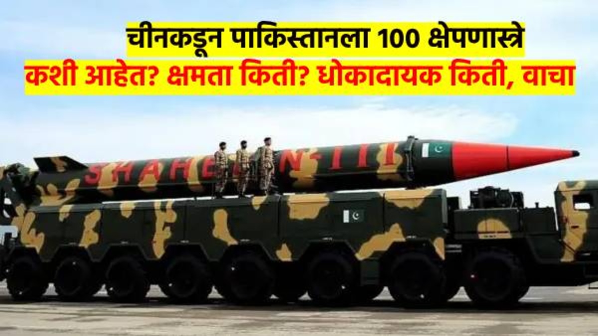 india pakistan conflict escalates chinese missiles pakistan foreign ...