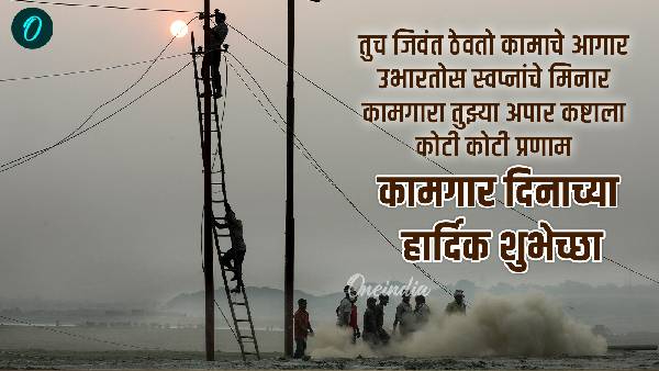 labour kamgar majdur worker din 2025 images photo banner poster ...