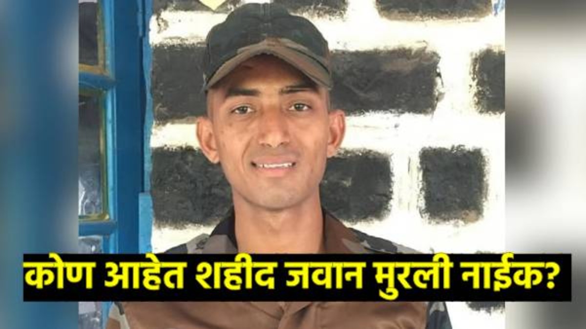 India Pakistan war who is Indian soldier Murali Naik who was martyred on the border - Oneindia ...