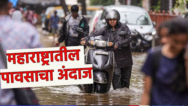 Maharashtra Rain Today 2 days heavy rains will fall in Mumbai Konkan Read where and how it will ...