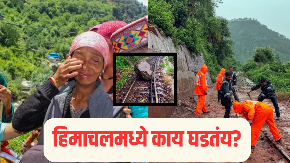 himachal pradesh monsoon disaster deaths missing rainfall landslide ...