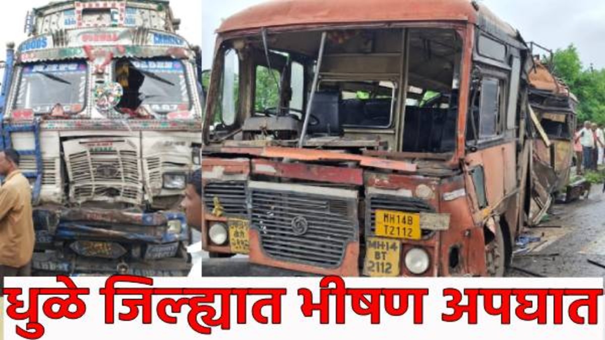 Dhule News ST bus truck accident at Dabhashi on Mumbai-Agra highway ...