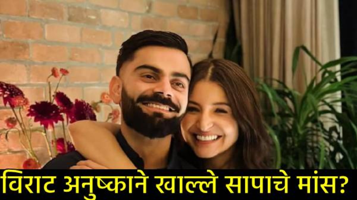 Virat kohli Anushka sharma Snake Meat Rumor Chef Harsh Dixit Clarifies Vietnamese Pho ...