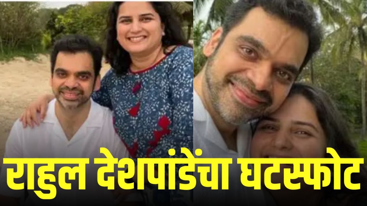 singer rahul deshpande announces divorce from wife - Oneindia Marathi