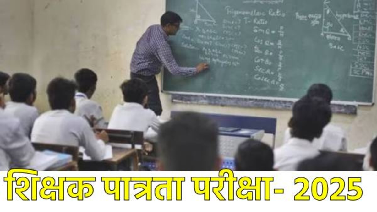 Maharashtra TET Exam 2025 How To Application Process For TET exam 2025 Know Full Details ...