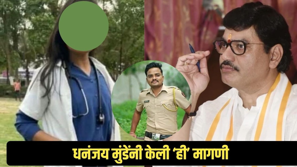 phaltan doctor suicide political turns it demand psi badne absconding beed connection - Oneindia ...