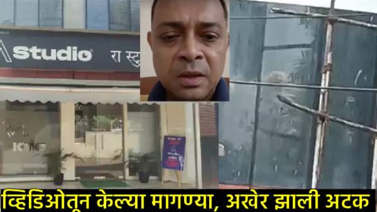 powai kidnapping case rohit arya arrested children-rescued know details in marathi - Oneindia ...