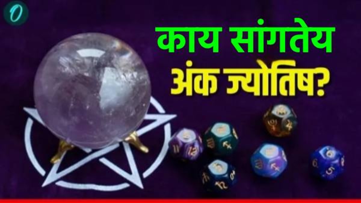 Numerology 2026 Predictions Good or Bad Year Love Career and Destiny ...