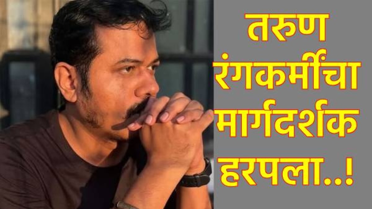 Marathi Actor-Director Ranjit Patil Passes Away Due to Heart Attack at 42 - Oneindia Marathi