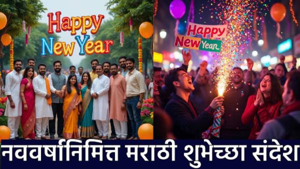 Happy new year 2026 wishes in marathi whatsapp status quotes short ...