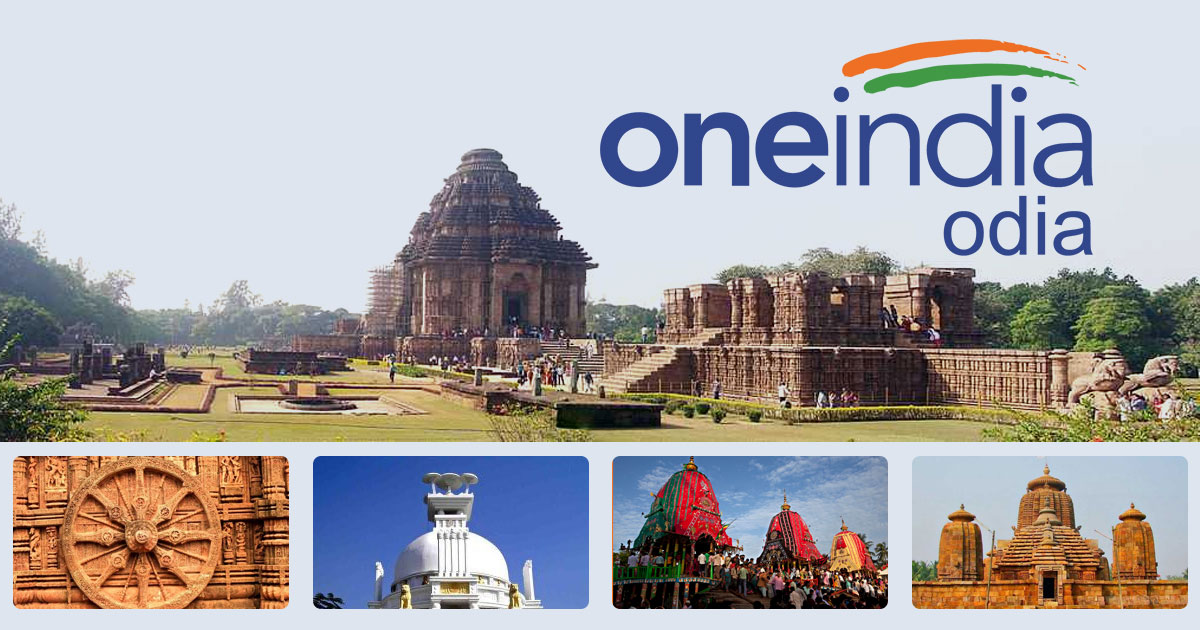 Odia Photos Gallery (ଫୋଟୋ ଗ୍ୟାଲେରୀ): Latest Odia News Images, Oriya ...