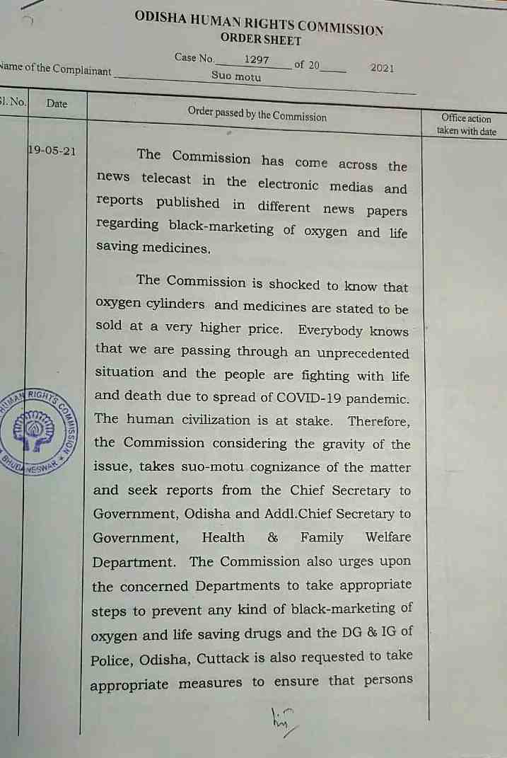 ମହାମାରୀ ବେଳେ ଅକ୍ସିଜେନ ଓ ଔଷଧର କଳାବଜାରୀକୁ ନେଇ ରାଜ୍ୟ ସରକାରଙ୍କୁ OHRCଙ୍କ ...