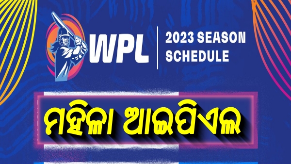 ଘୋଷଣା ହେଲା ମହିଳା ଆଇପିଏଲର ଖେଳସୂଚୀ: ପ୍ରଥମ ଦିନ ରହିଛି ଏହି ହାଇ-ଭୋଲ୍ଟେଜ୍ ମ୍ୟାଚ୍ | WPL 2023 Schedule ...