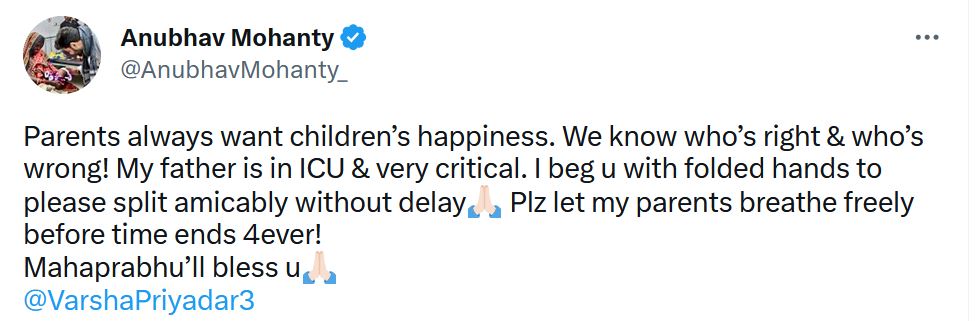 ସୋସିଆଲ ମିଡି଼ଆରେ ପୁଣି ଷ୍ଟାର କପଲ କଳି: ବର୍ଷାଙ୍କୁ ହାତ ଯୋଡିଲେ ଅନୁଭବ; ପଢନ୍ତୁ ...