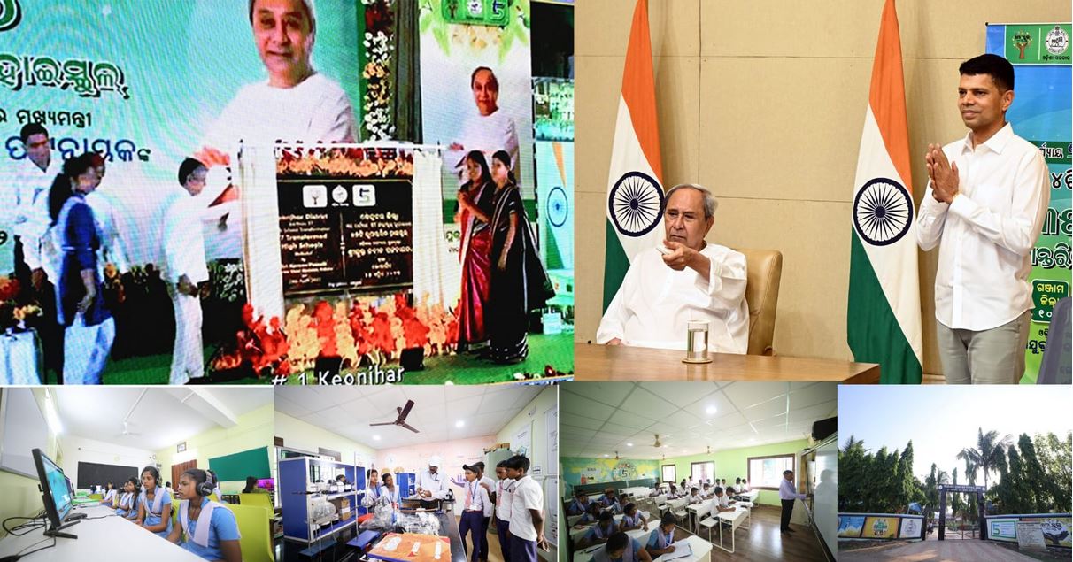 ତୃତୀୟ ପର୍ଯ୍ୟାୟ 5T ସ୍କୁଲ ରୂପାନ୍ତରଣର ଶୁଭାରମ୍ଭ କଲେ ମୁଖ୍ୟମନ୍ତ୍ରୀ, ଲୋକାର୍ପିତ ...