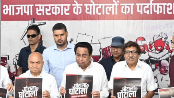 Madhya Pradesh Elections: ବିଜେପି ସରକାରକୁ ଟାର୍ଗେଟ୍ କଲା କଂଗ୍ରେସ, ଜାରି କଲା ...