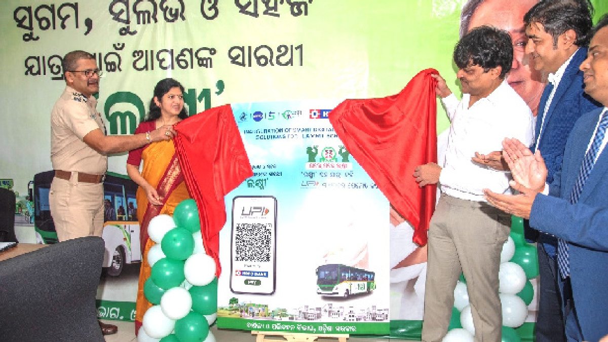 'ଲକ୍ଷ୍ମୀ'ବସରେ ଆରମ୍ଭ ହେଲା କ୍ୟାସଲେସ୍ ପେମେଣ୍ଟ, 'ୟୁପିଆଇ କ୍ୟୁଆର କୋଡ’ର ...