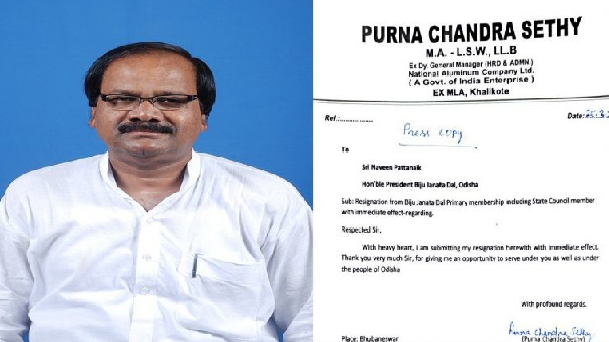 ବିଜେଡି ଛାଡ଼ିଲେ ପୂର୍ବତନ ବିଧାୟକ ପୂର୍ଣ୍ଣଚନ୍ଦ୍ର | ex MLA Purna Chandra ...