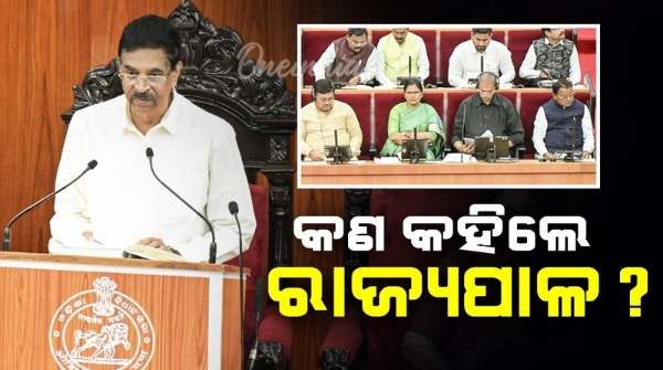 Odisha Assembly: ୨୦୪୭ ସୁଦ୍ଧା ବିକଶିତ ଭାରତର ପ୍ରମୁଖ ଭୂମିକା ତୁଲାଇବ ଓଡିଶା | Odisha Assembly: Odisha ...