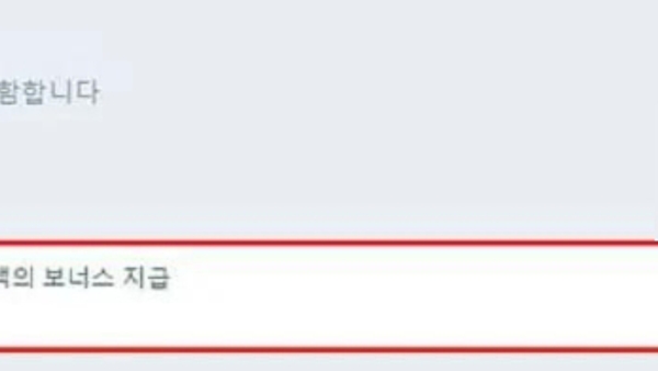 1XBET 보너스 포인트 사용법 총정리 - 60만원, 수요일, 금요일 | 1XBET 보너스 포인트 사용법 총정리 - 60만원 ...