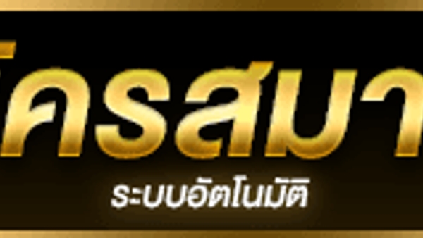 ชำแหละ Pg slot ค่ายเกมสล็อตออนไลน์ ยอดนิยม อันดับ 1 เชื่อมต่อ API แท้ ...