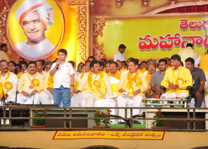 PHOTOS: Telugu Desam Party Mahanadu 2018 In Amaravati - Latest Photos ...