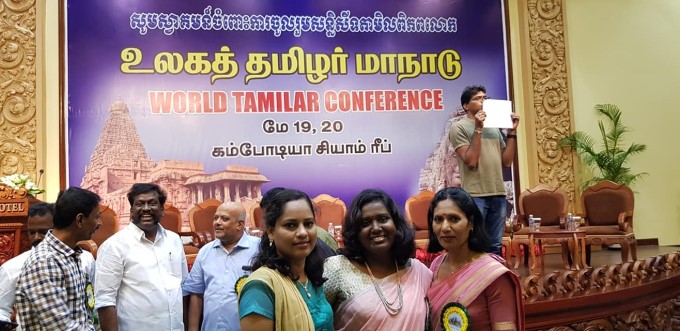 PHOTOS: World Tamil Conference 2018 - Latest Photos, Pictures, Images ...