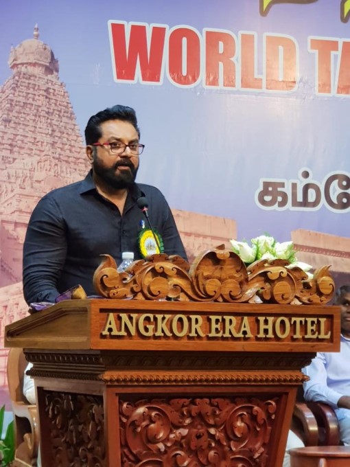 PHOTOS: World Tamil Conference 2018 - Latest Photos, Pictures, Images ...
