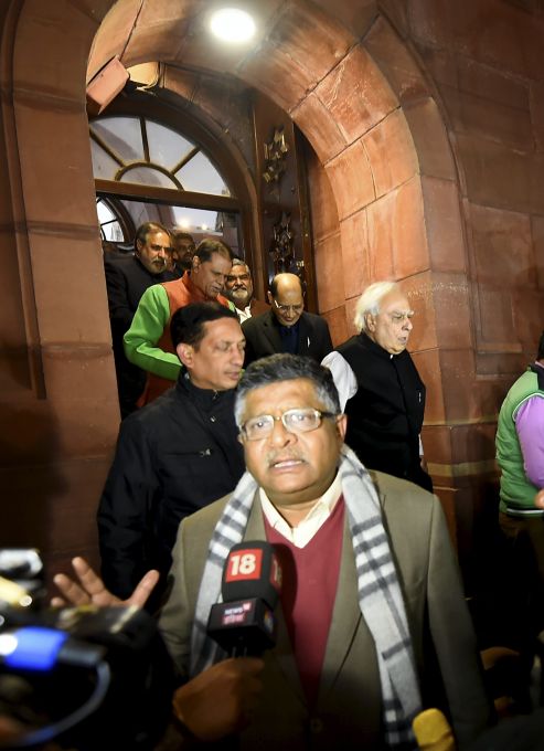 News in Pics (9 January 2019)) | Photos of Top News Today - Oneindia