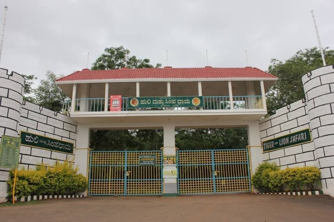 Shimoga Zoo and Safari in Tyavarekoppa reopened - Oneindia